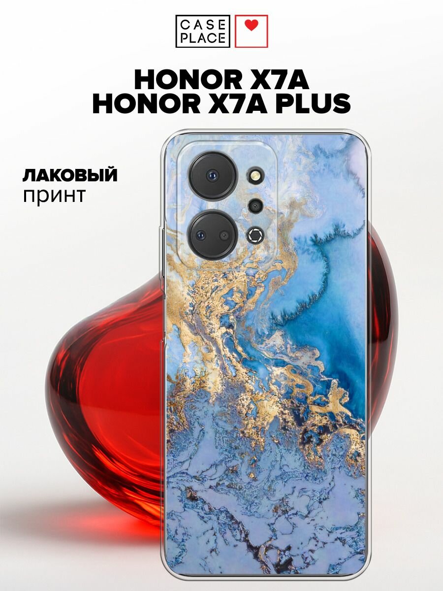 Силиконовый чехол на Honor X7A/X7A Plus / Хонор X7A/Х7А Плюс с принтом Синяя морозная лавина