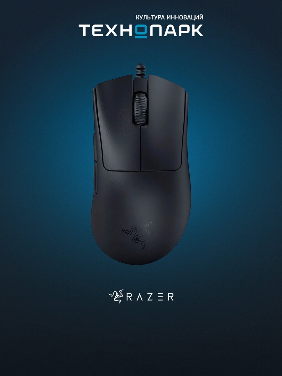Компьютерная мышь Razer DeathAdder V3 (RZ01-04640100-R3M1)