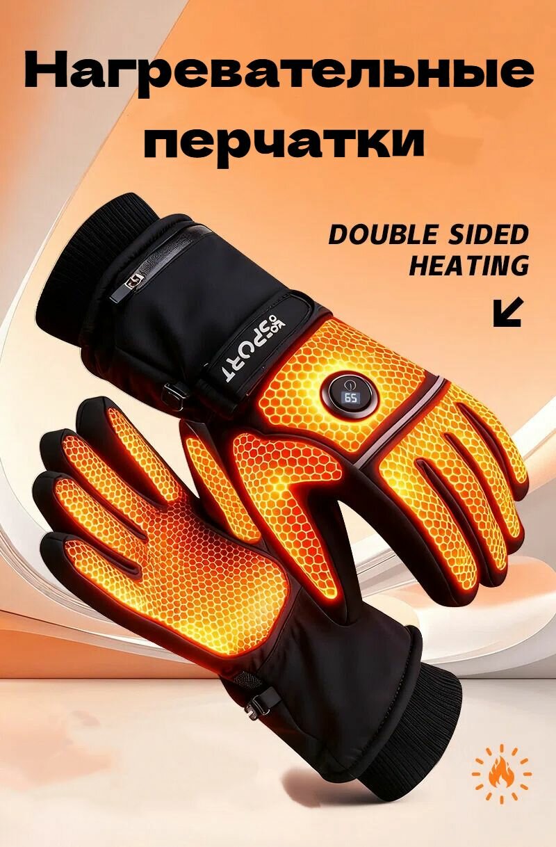 Нагревательные перчатки с электрическим подогревом, сенсорный экран, для зимних видов спорта, рыбалки, катания на лыжах, водонепроницаемые