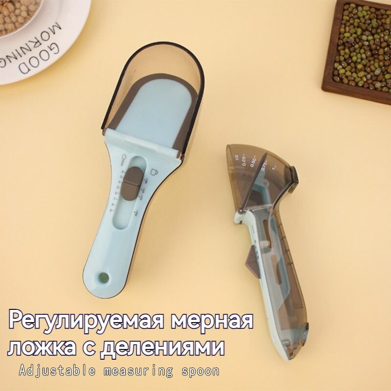 Совок для корма — фото 1