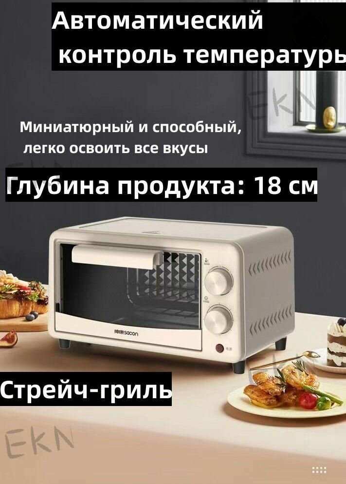 Маленькая печь — фото 1