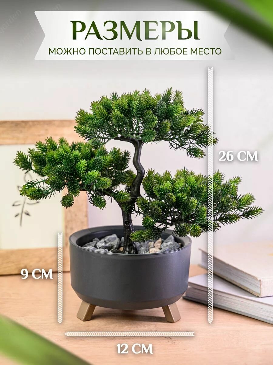 Искусственные цветы — фото 1