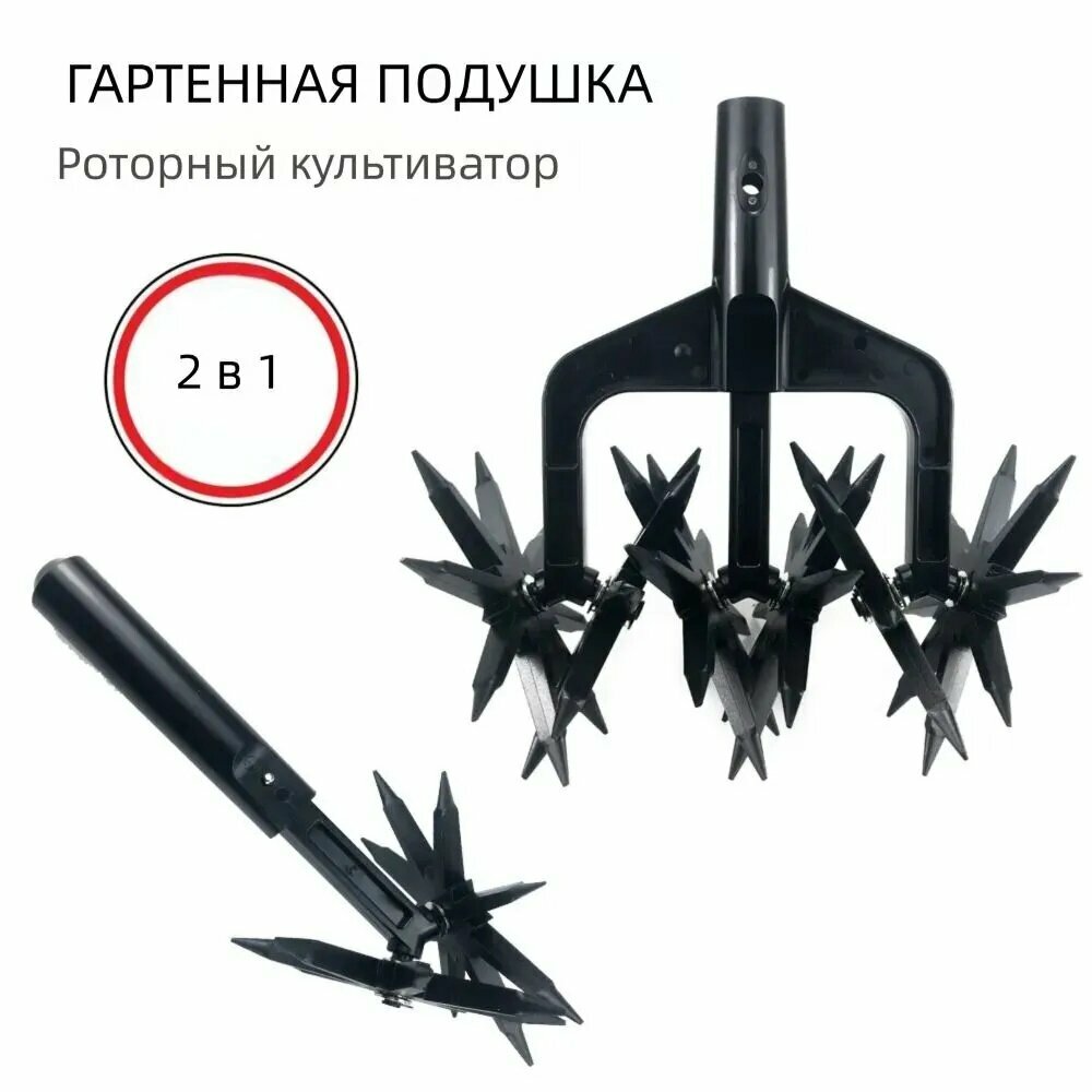 Культиватор ручной — фото 1