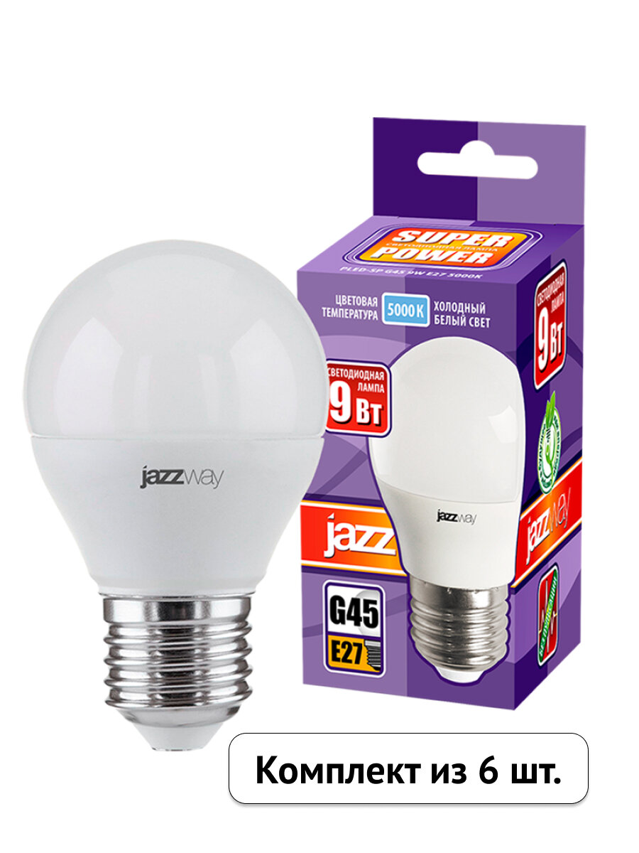Лампочка светодиодная Jazzway PLED Super Power 9Вт, 5000K, 820Лм, E27, холодный белый свет, шар (комплект из 6 шт.)