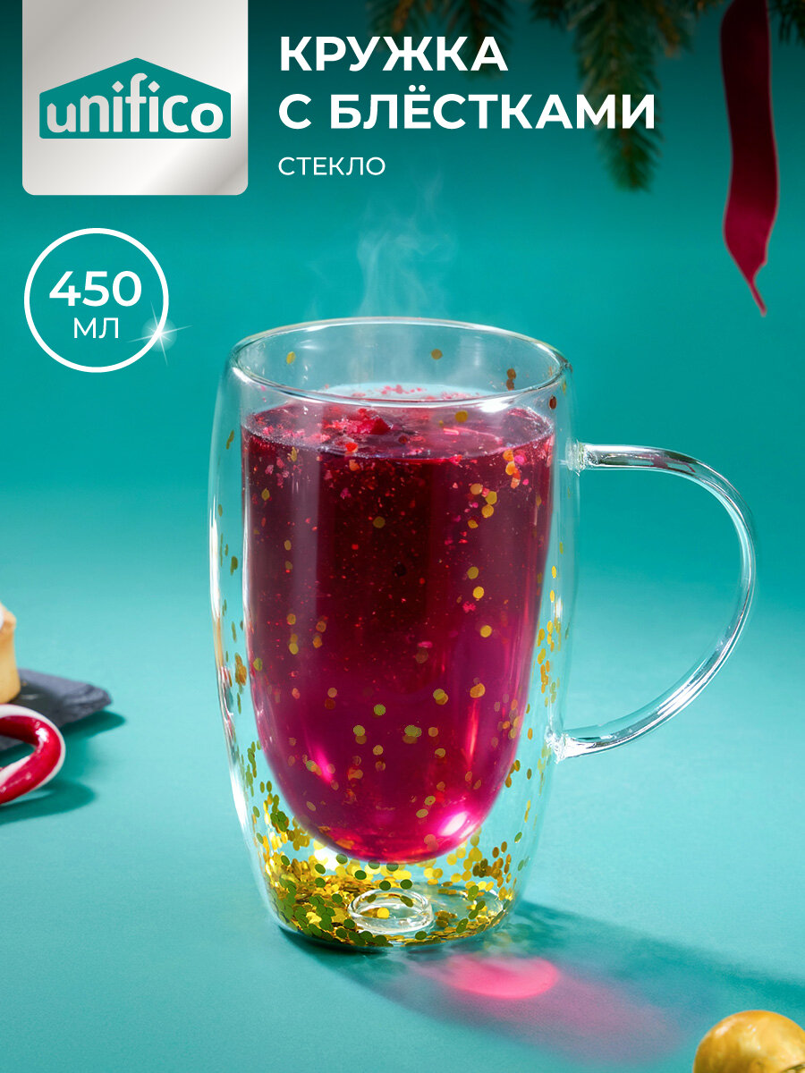 Кружка с двойными стенками из боросиликатного стекла Unifico 450 мл с золотыми блестками