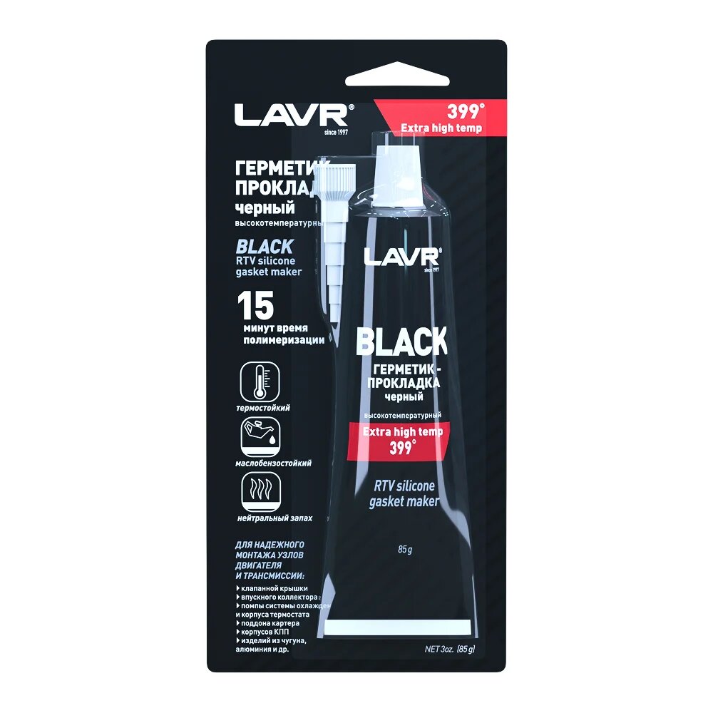 Герметик-прокладка LAVR черный, высокотемпературный, 85 г Ln1738 из качественной стали