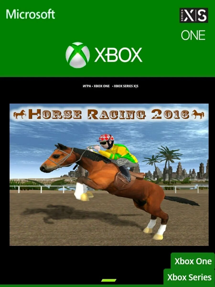 Horse Racing 2016 Xbox, цифровая версия Xbox One/Series X/S, с новым аккаунтом Xbox