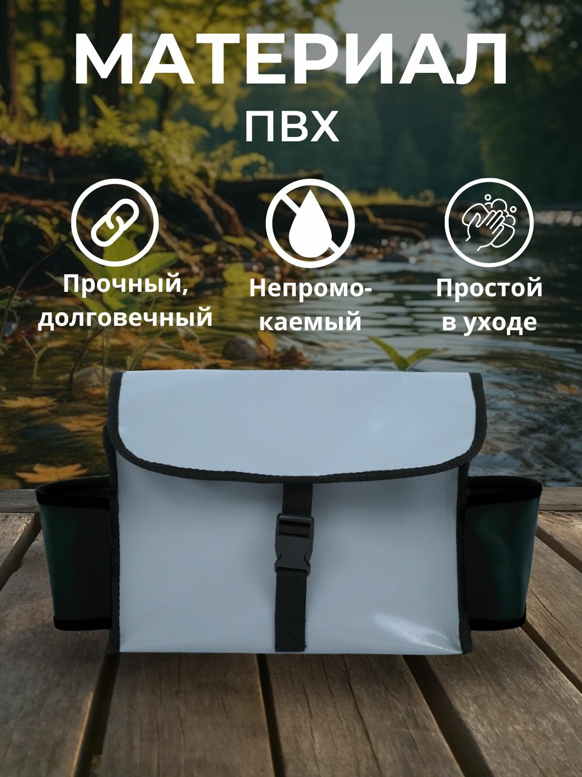 Сумка на ликтрос серая — фото 1