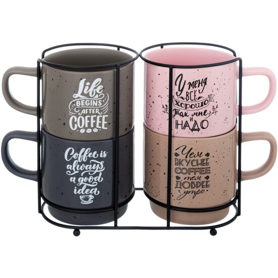 Набор из 4-х кружек Elan Gallery Еlan Gallery "Кофе"на металлической подставке 20х10х18 см, NEW BONE CHINA