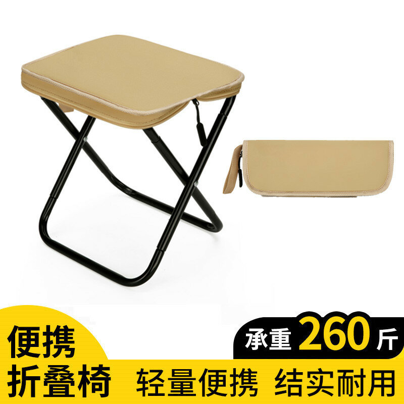 Складной стул в стиле сумки для очереди в автобусе, мини-складной табурет, кемпинговый стул, стул для рыбалки, дорожный стул, стул для отдыха, стул-пенал