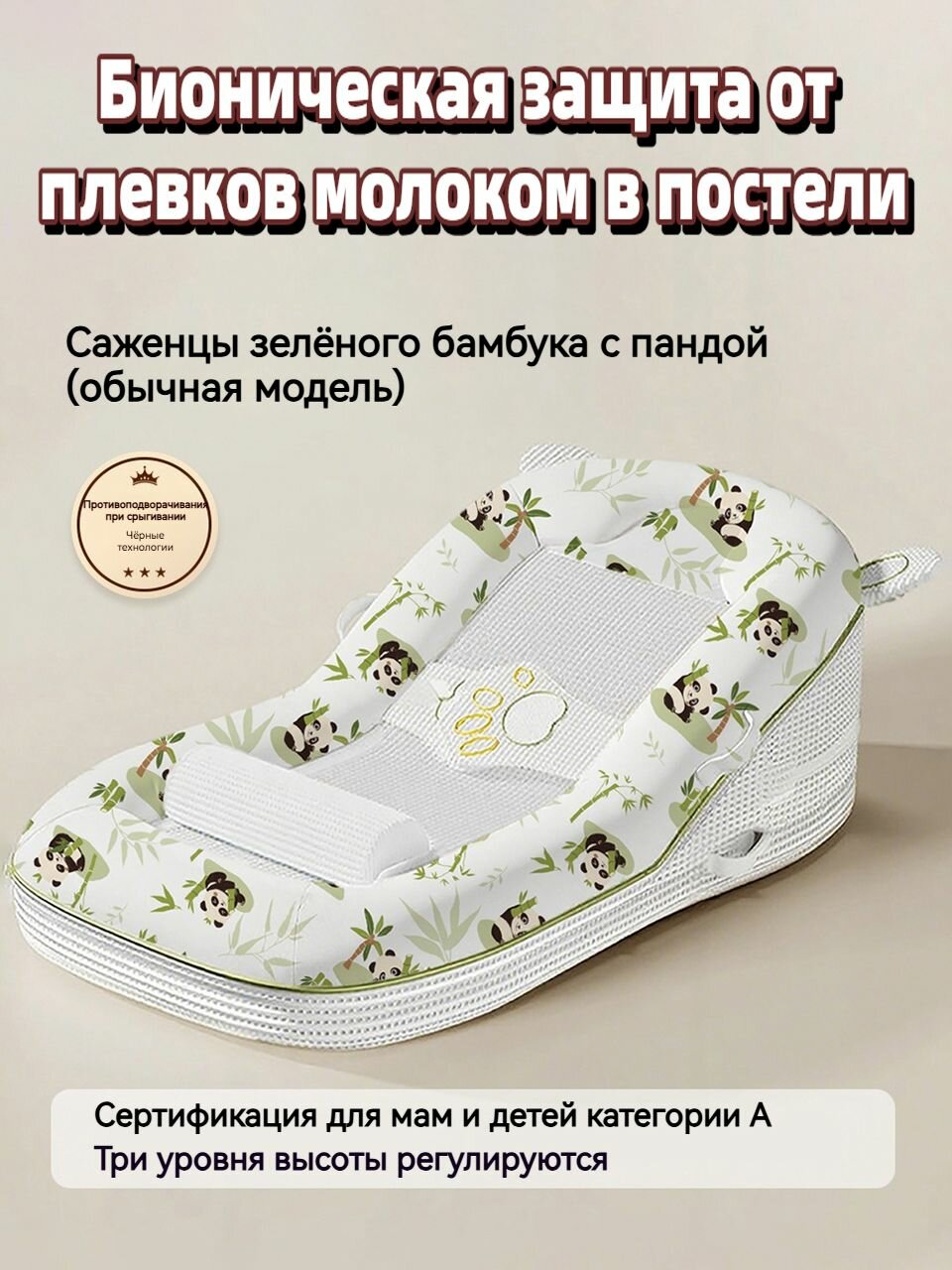 Подушка для новорожденных 45x90 см спонж
