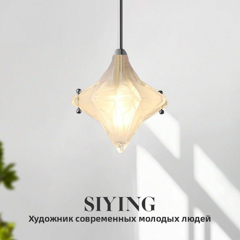 Ретро Люстра из Муранского Стекла 23см - 3-цветный Светодиодный Светильник для Коридора, Прихожей, Гардеробной с Звездчатым Дизайном