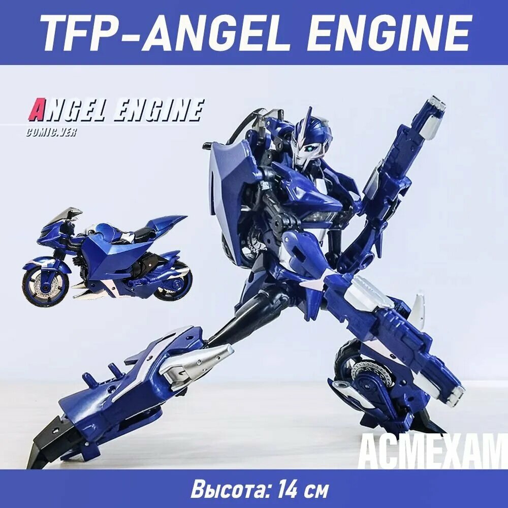 Игрушка трансформер APC-toys TFP-Арси, 14 см, синий/серебристый