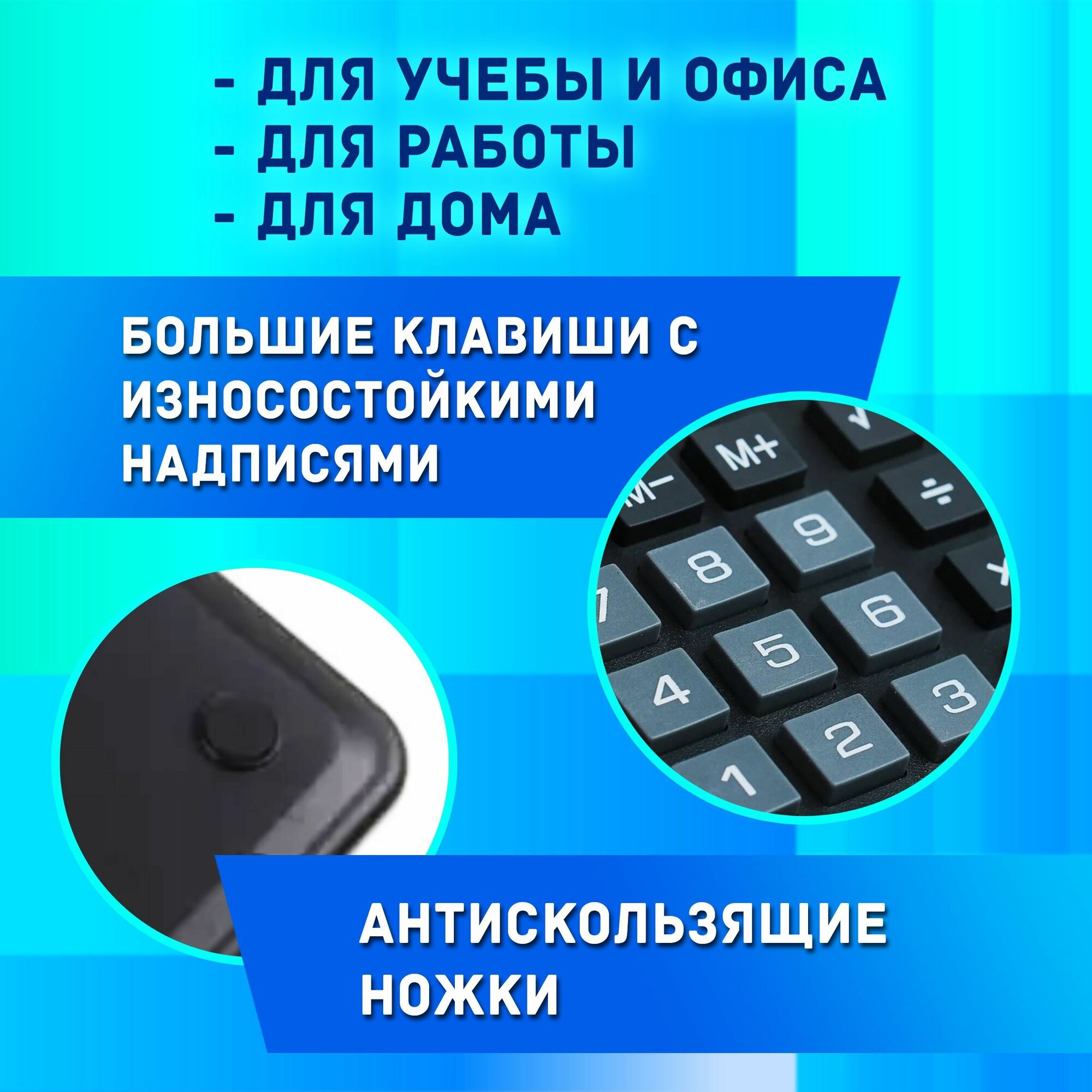 Калькулятор настольный 12-разрядный с двойным питанием и большим дисплеем SDC-888T, калькулятор для школы, бухгалтерский