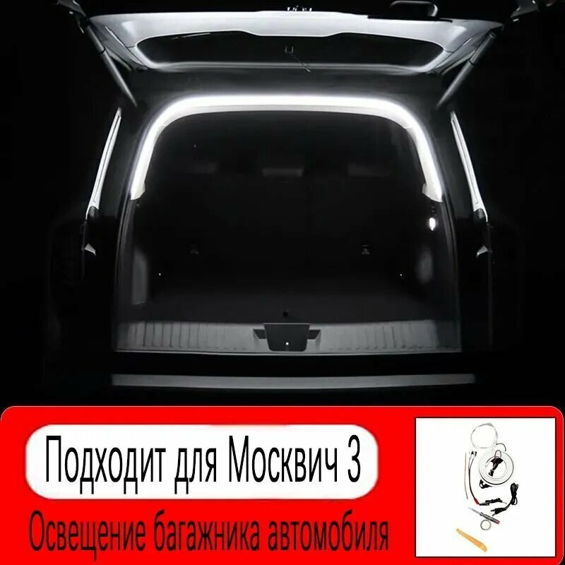 Плафон в салон