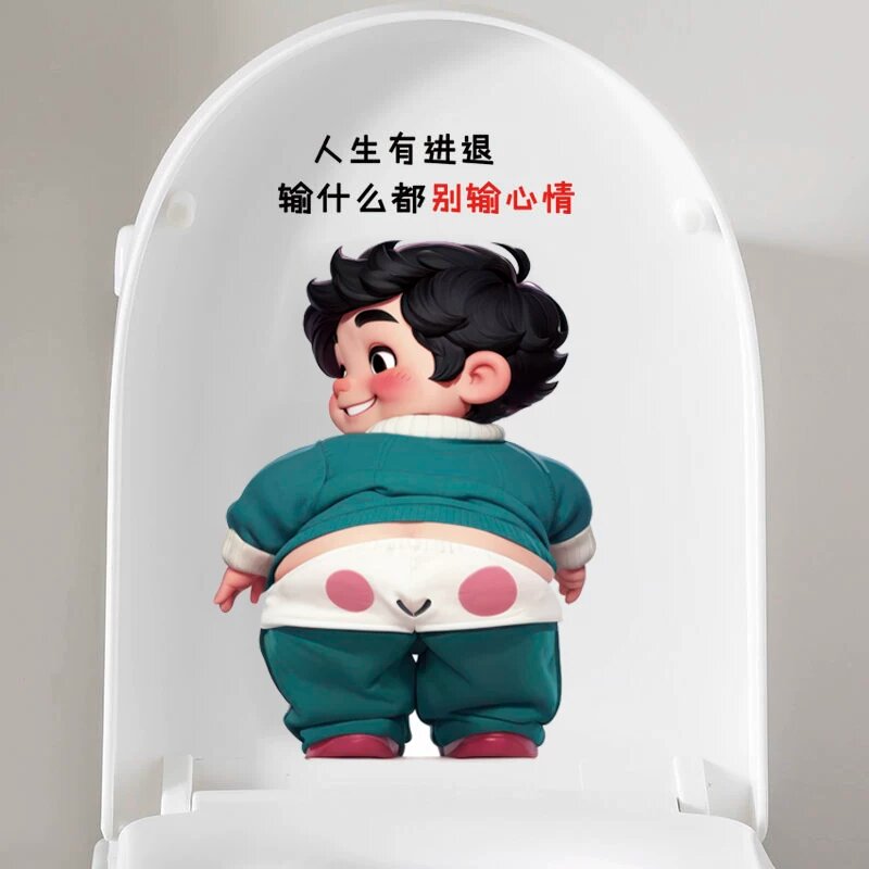 Водонепроницаемые наклейки для туалета для ванной комнаты, съемные милые мультяшные аниме, украшение для ванной