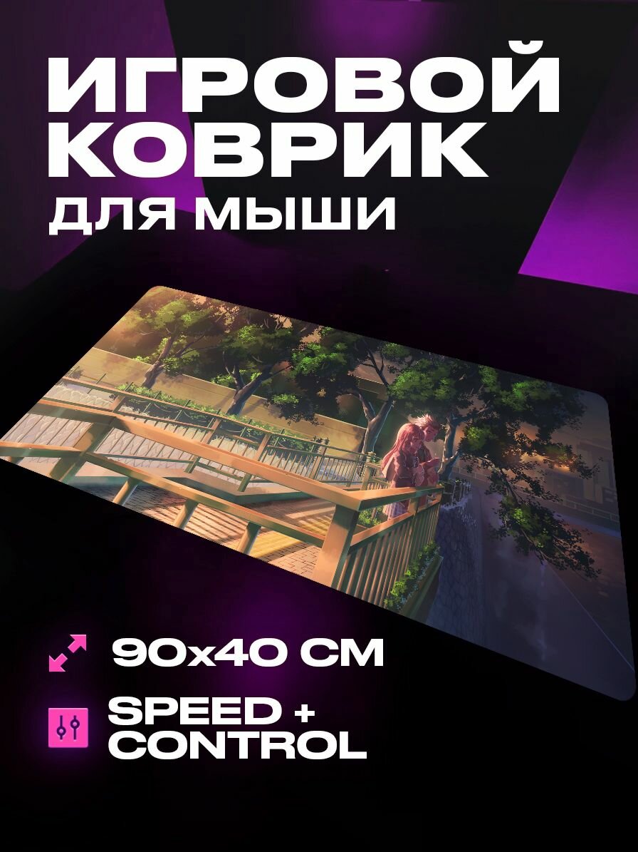 Коврик для мыши игровой A silent voice 90x40 см ProSleeves