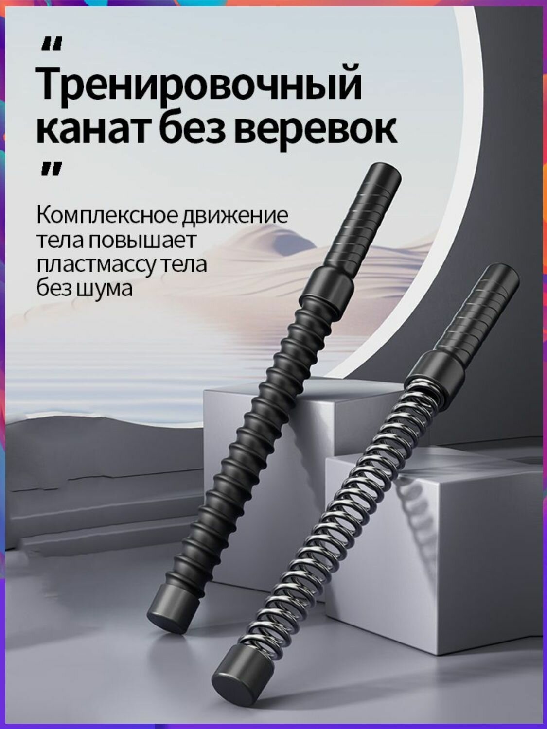 Эспандер , 1 шт, 200 кг