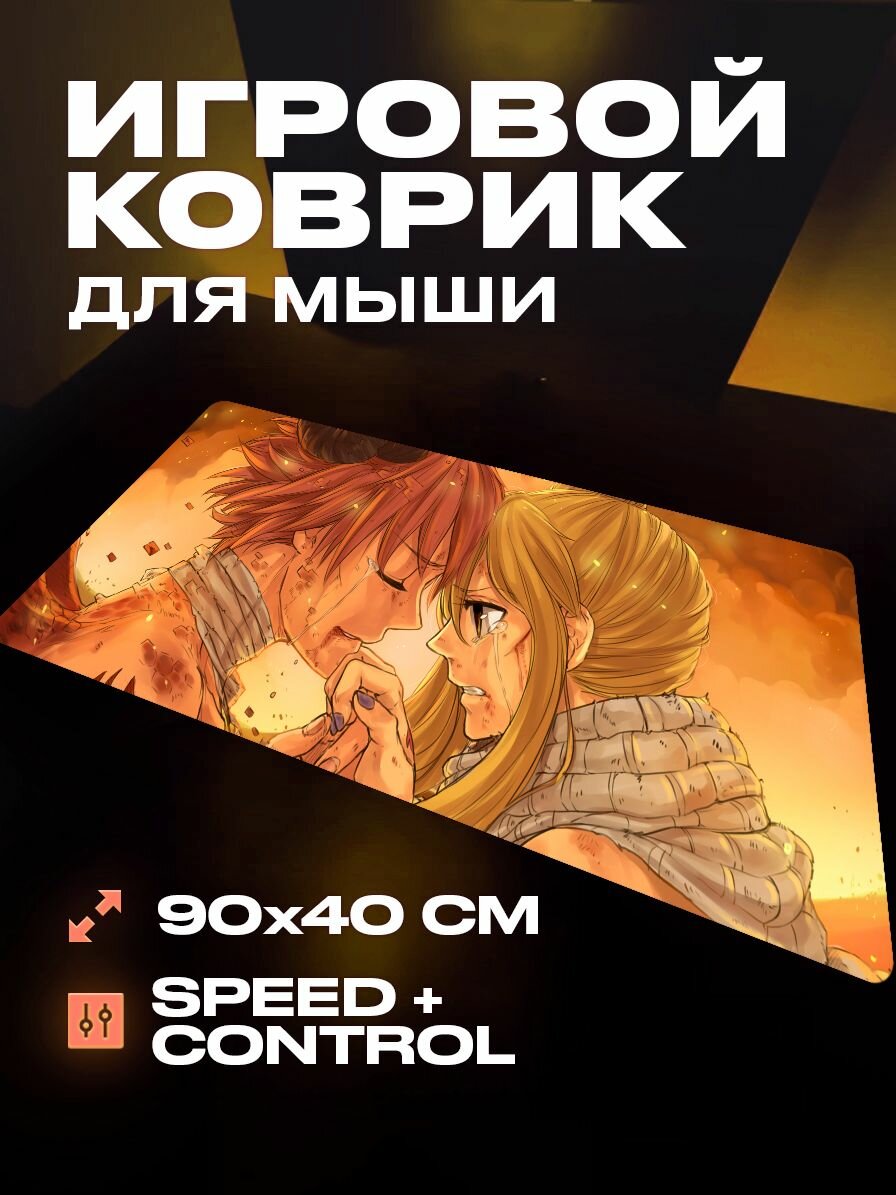 Коврик для мыши игровой Fairy tail 90x40 см ProSleeves