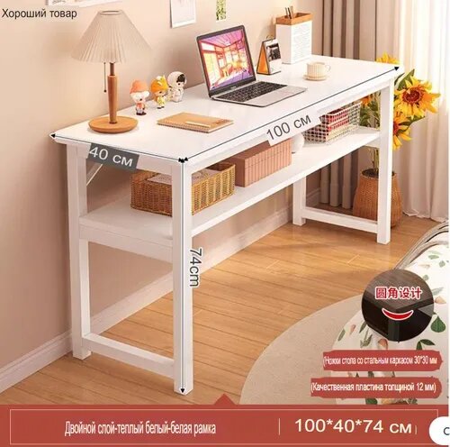 Компьютерный стол, 100х40х75 см