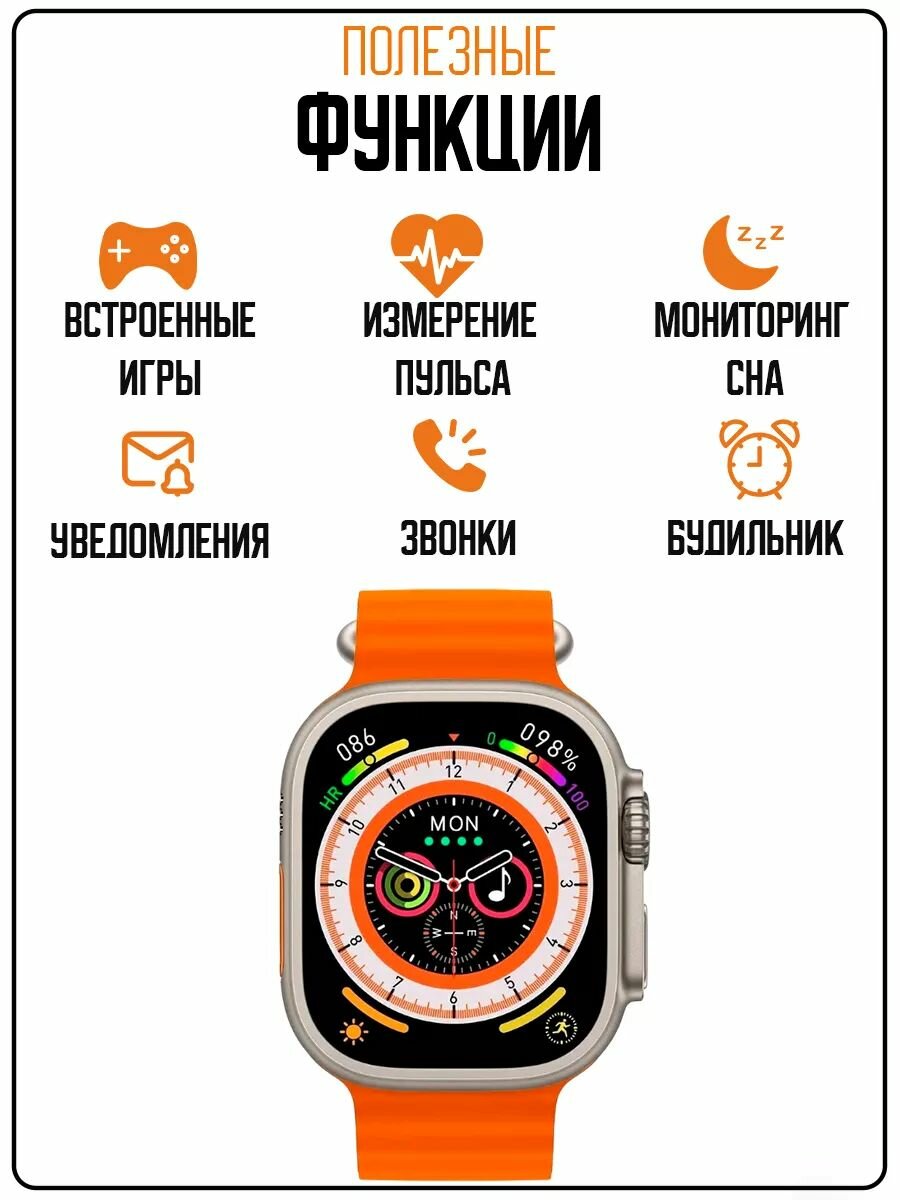 Flying Life Смарт-часы — фото 1