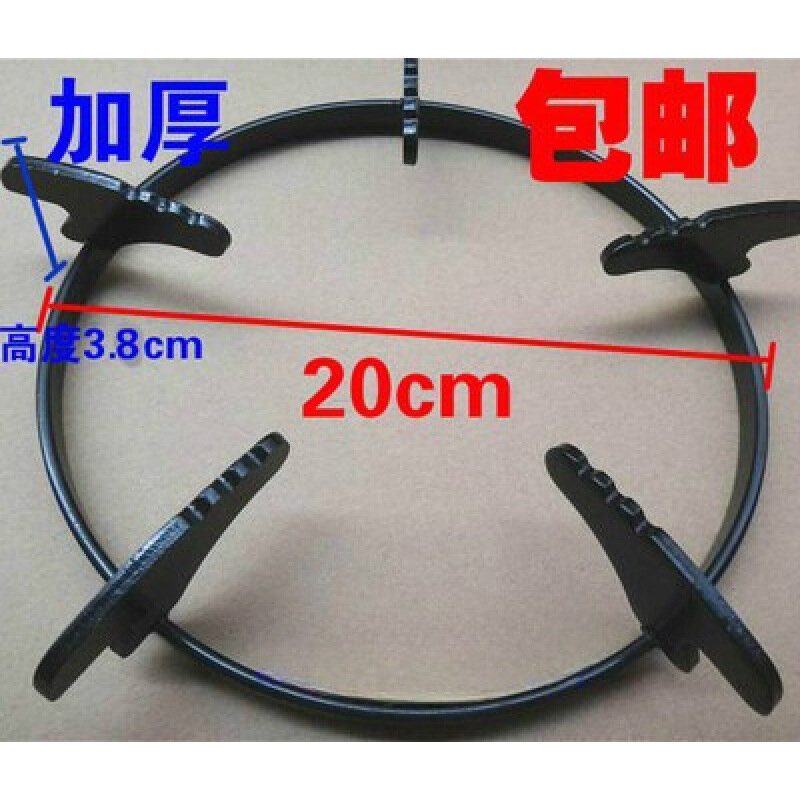 Встраиваемая настольная газовая плита, утолщенная противоскользящая круглая подставка для кастрюль, аксессуары для газовой плиты, подставка для железной кастрюли