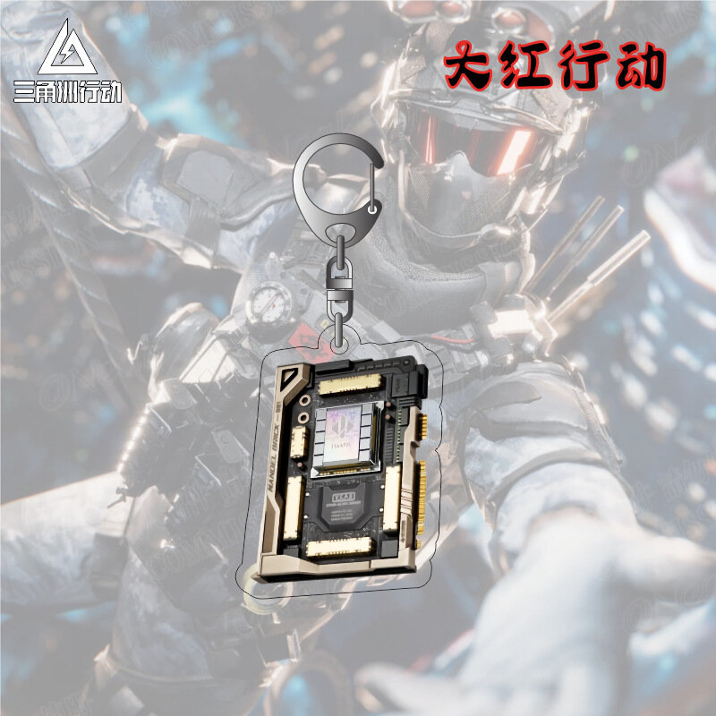 Мерчандайзинг игры Delta Force, акриловый большой красный модельный ключ, оборудование, рюкзак для студентов, маленькие подвески и аксессуары