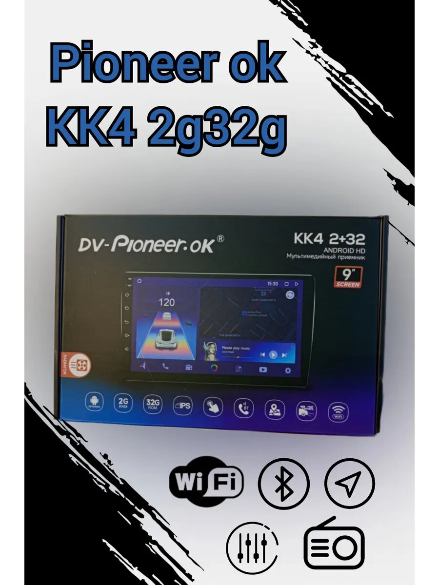 Магнитола Pioneer ОК КК4 2G32G, с Bluetooth, Wi-Fi, 2DIN, DSP, сенсорная