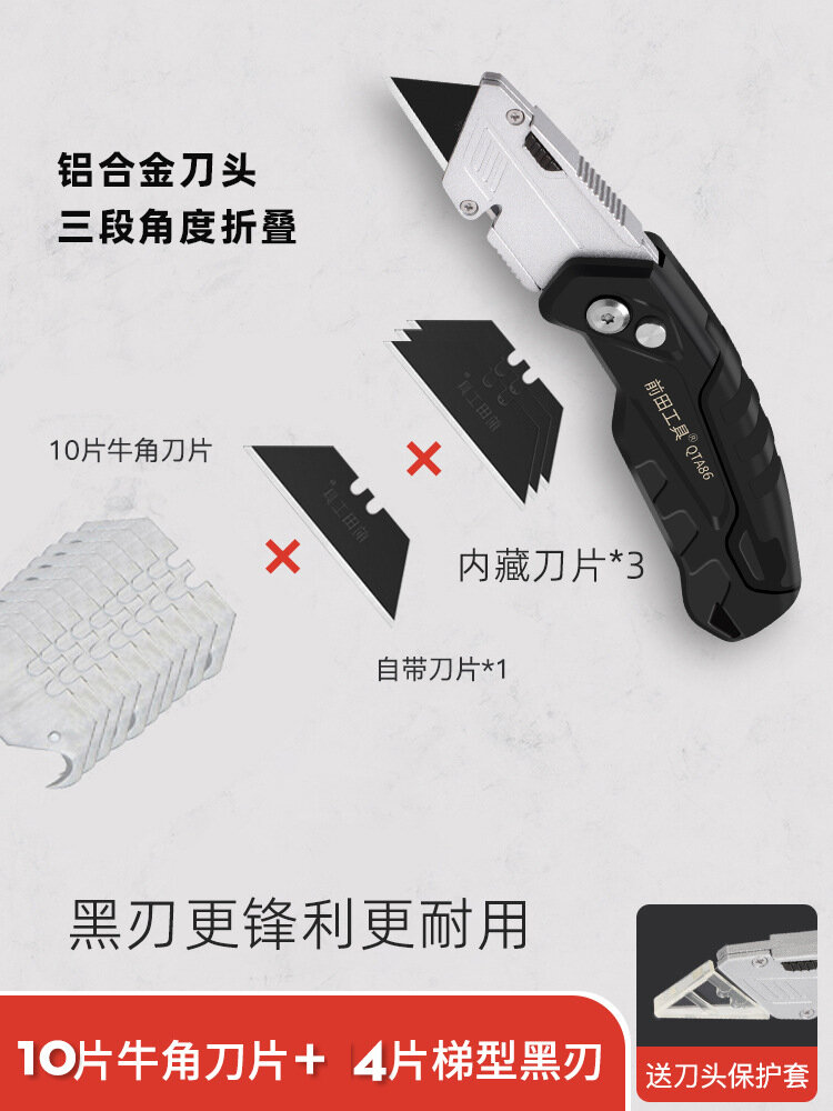 #Утилитарный нож Maeda, тяжелый, полностью стальной, утолщенный, из нержавеющей стали, складной нож для обоев, промышленный нож для зачистки кабелей, нож для электрика