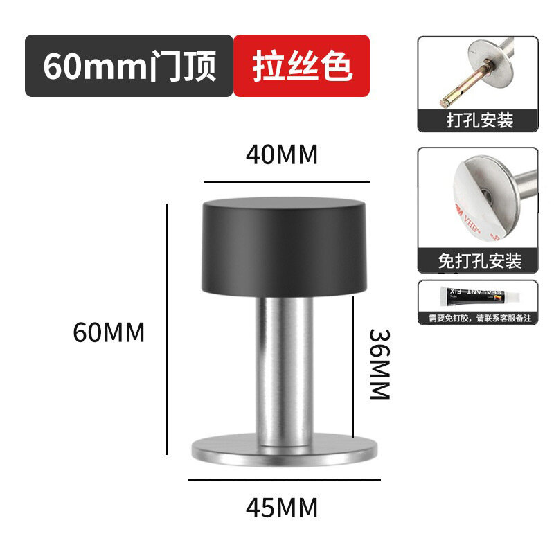 Новый стопор для двери из нержавеющей стали, антиударный, без сверления, бесшумный стопор для двери комнаты, двери ванной, стеклянной двери, резиновый верхний стопор