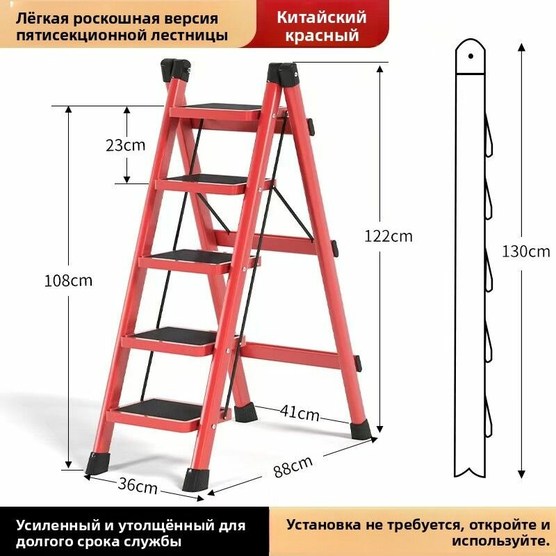 Белые складные стальные лестницы для дома, кухни, сада, с широкими ступенями