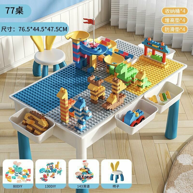 2024 Новый детский стол для строительных блоков, большой игрушечный стол для сборки, многофункциональный игровой стол для малышей, обучающий стол