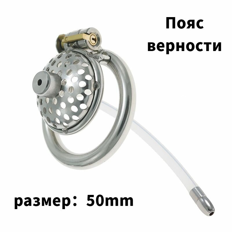 Аксессуар БДСМ