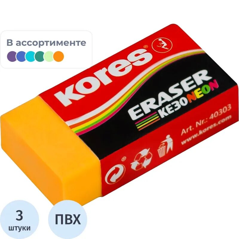 Ластик Kores прямоугольный КЕ-30 1/3 шт, блистер в ассортименте