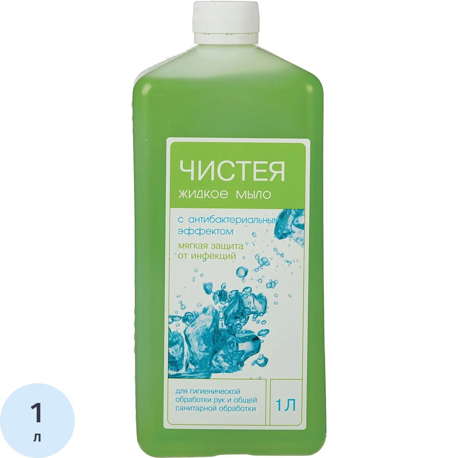 Мыло жидкое дезинф. Чистея (УМР) 1.0 л