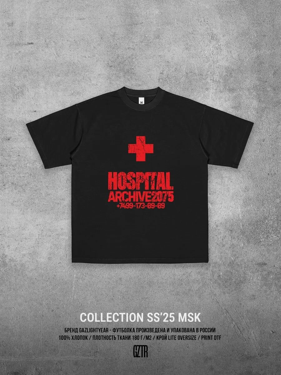 Футболка Hospital Waseworm 2075