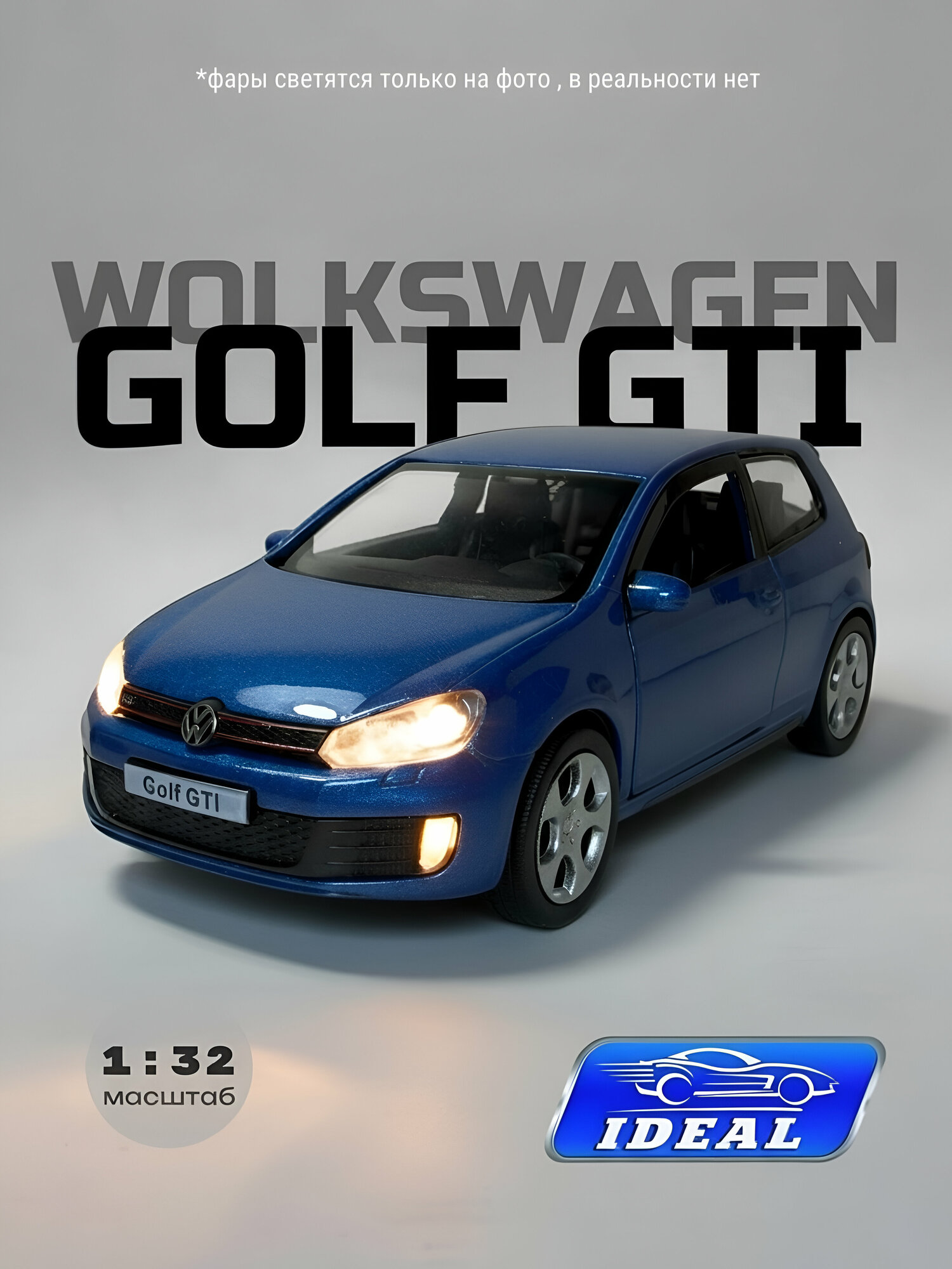 Машинка IDEAL "Volkswagen Golf GTI", 1:32, инерционная, коллекционная, открытие дверей, синяя