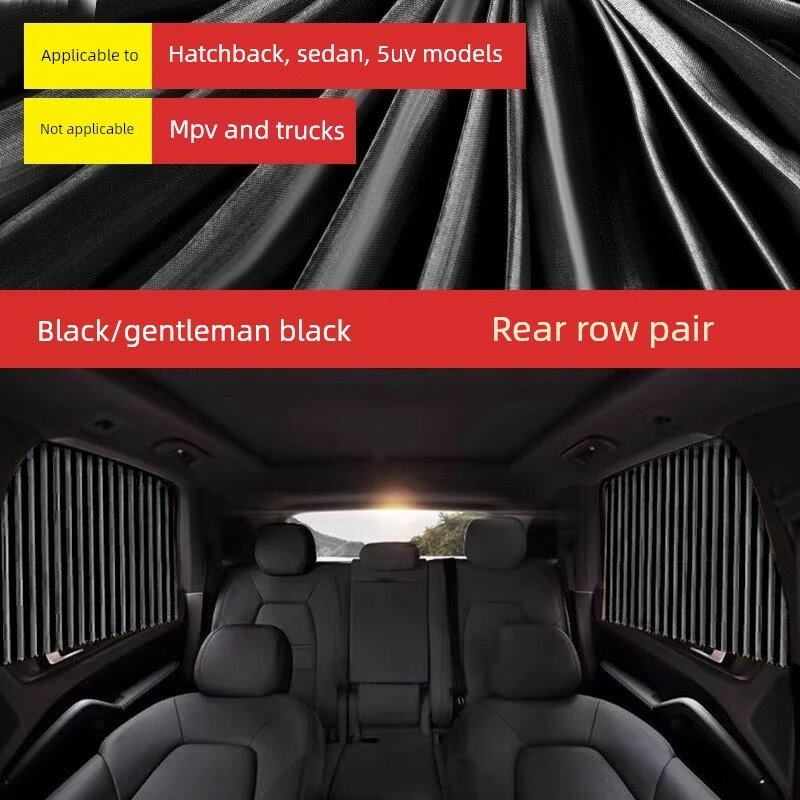 Магнитная автомобильная штора для задних окон - комплект из 2 шт, черная шифоновая ткань, защита от УФ, теплоотвод,