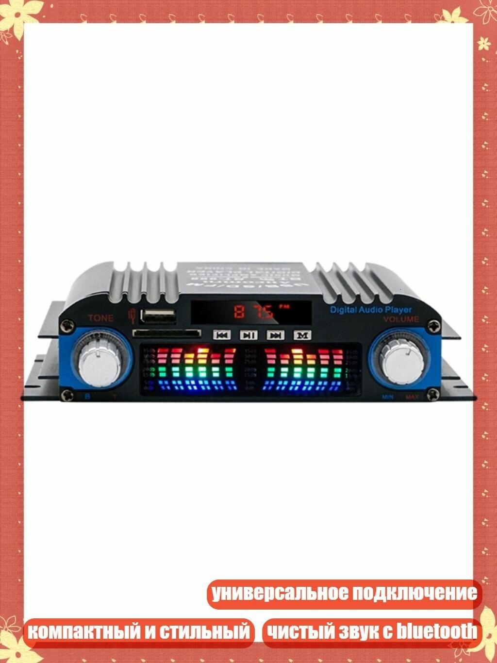 Миниатюрный усилитель 60Wx4 с Bluetooth, USB-плеером и FM-радио