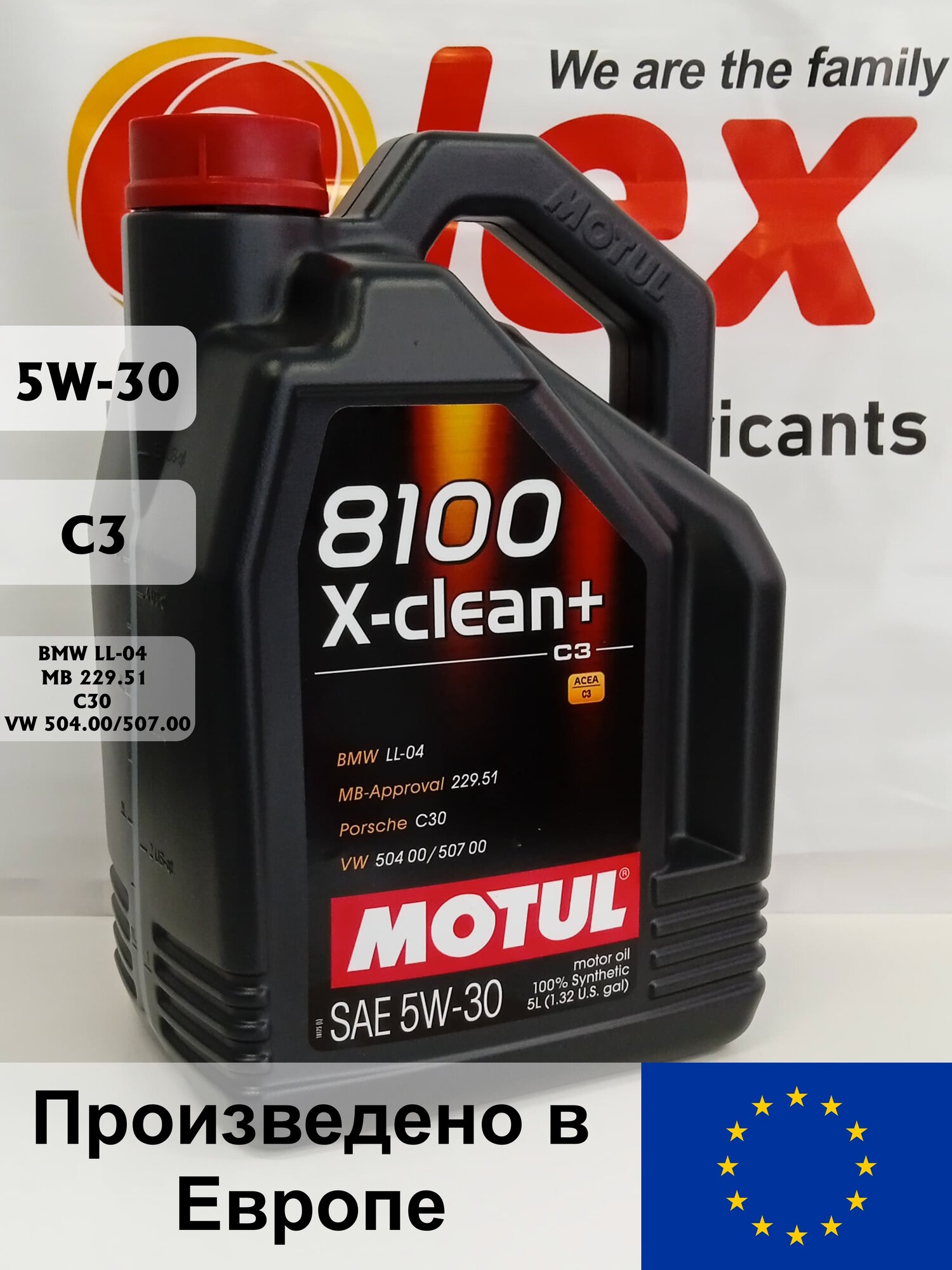 Масло моторное MOTUL 8100 X-clean+ 5W-30, С3 (5л) 106377 (Европейский)