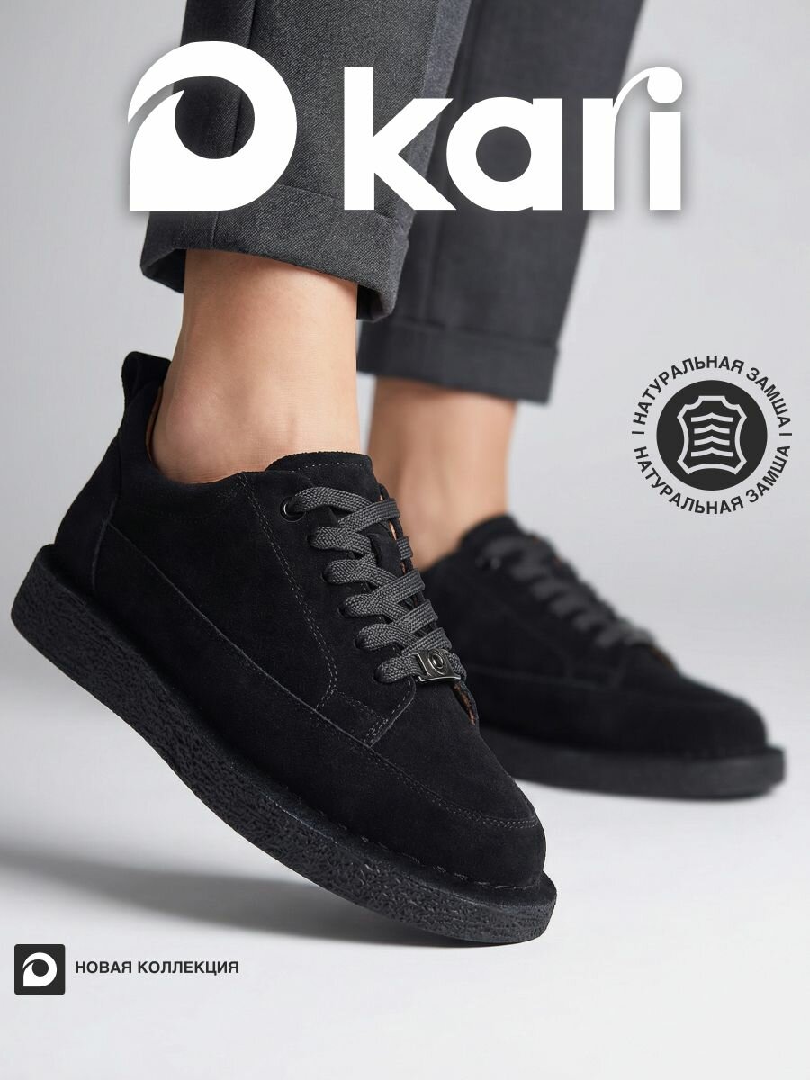 Полуботинки Весна-лето 2026