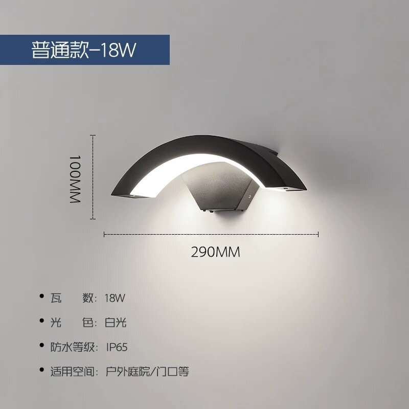 LED наружной водонепроницаемый сенсорный свет с датчиком движения, простая креативная луннообразная壁 лампа для двора, балкона и входа