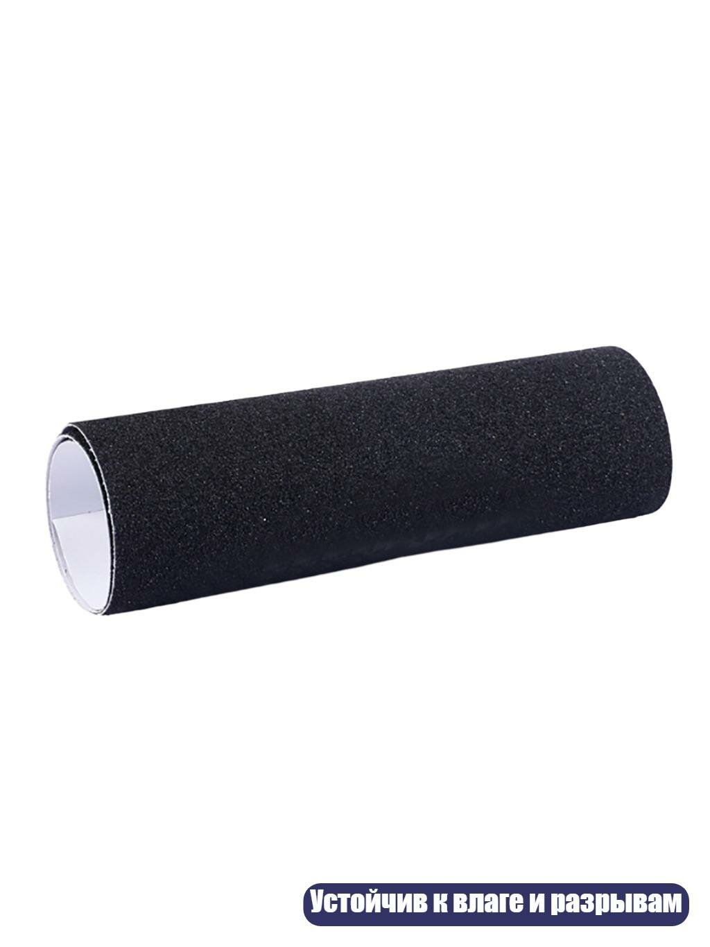 Лонгборд гриптейп, Черный