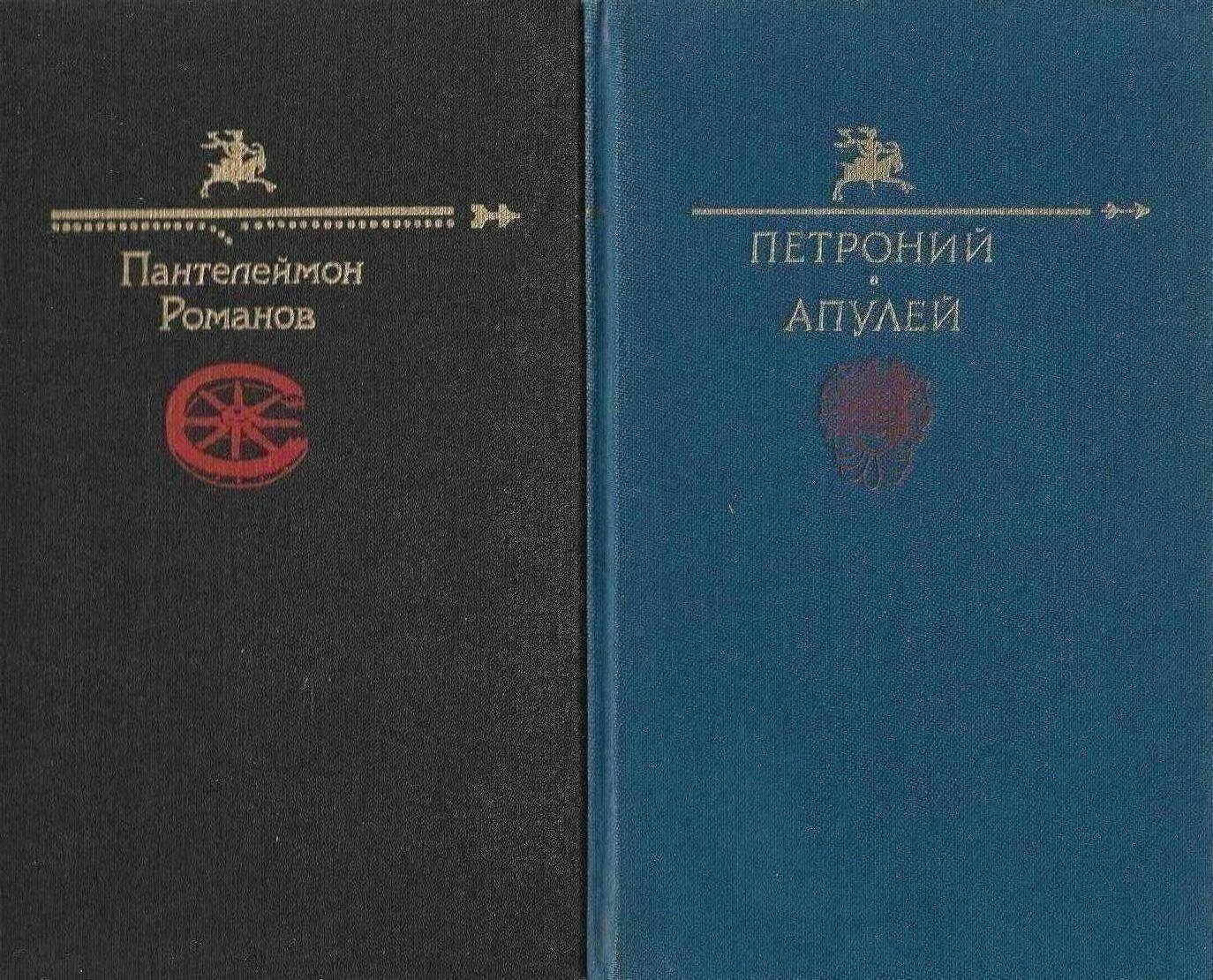 Библиотека юмора и сатиры (комплект из 2 книг)
