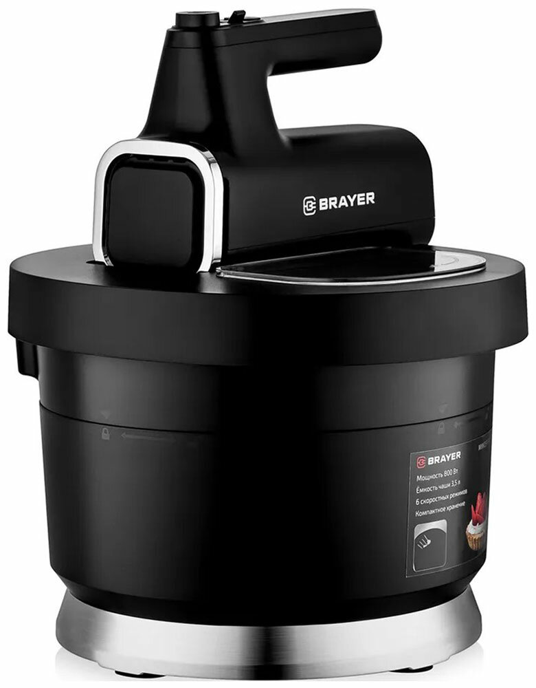 Миксер Brayer BR1313