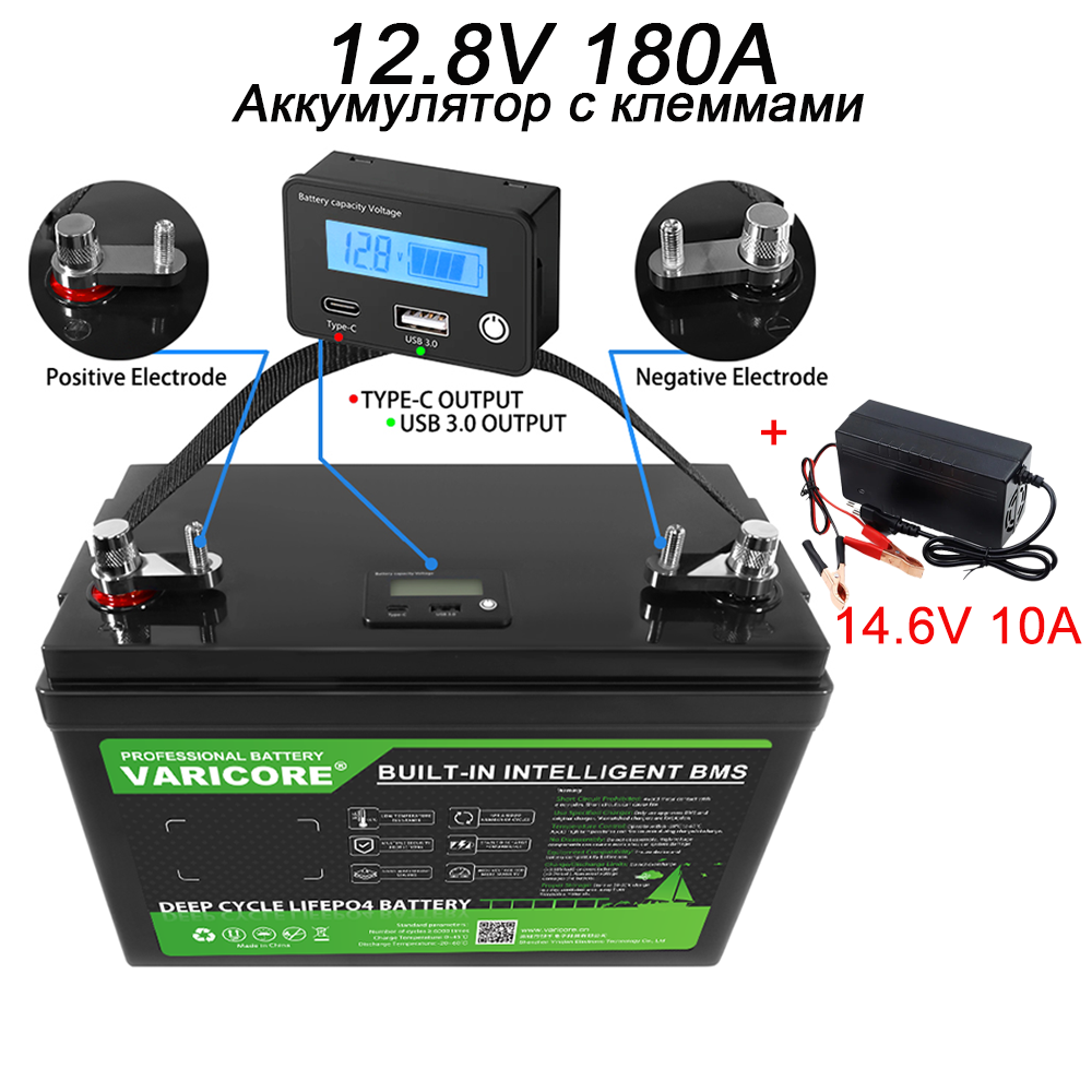 Аккумулятор VariCore LiFePO4, встроенный, 12В, 180Ач, Аккумулятор с клеммами зарядка 14.6В 10A
