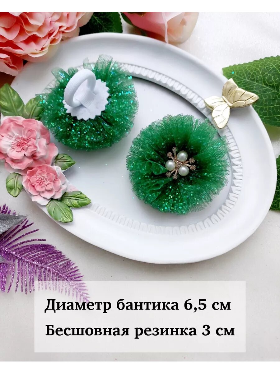 Бантики для волос Арт и Дизайн, 2 шт, декоративные элементы: блестки — фото 1