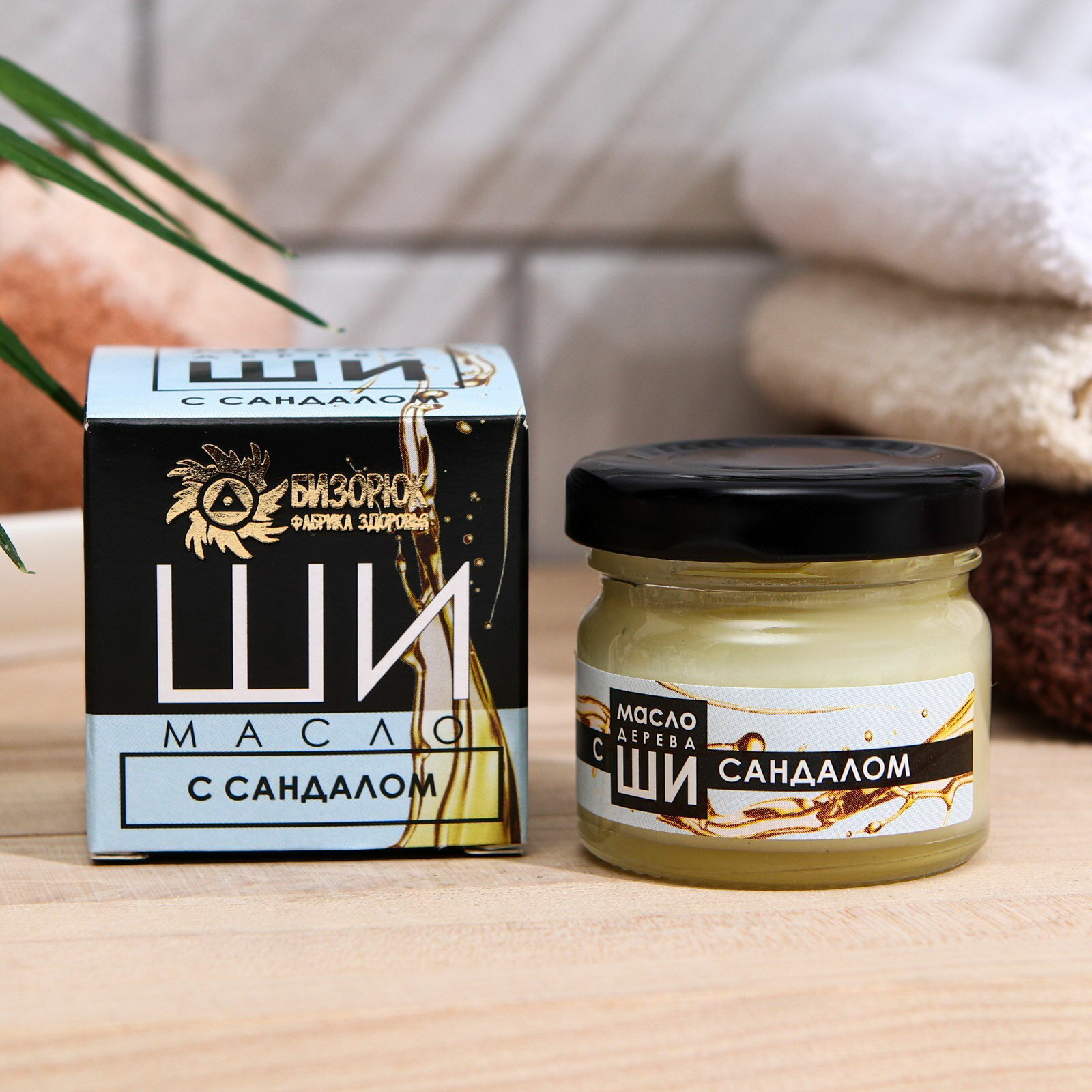 Масло Ши и сандал 28 мл, размер упаковки: 4.5 x 4.5 x 4.5 см.