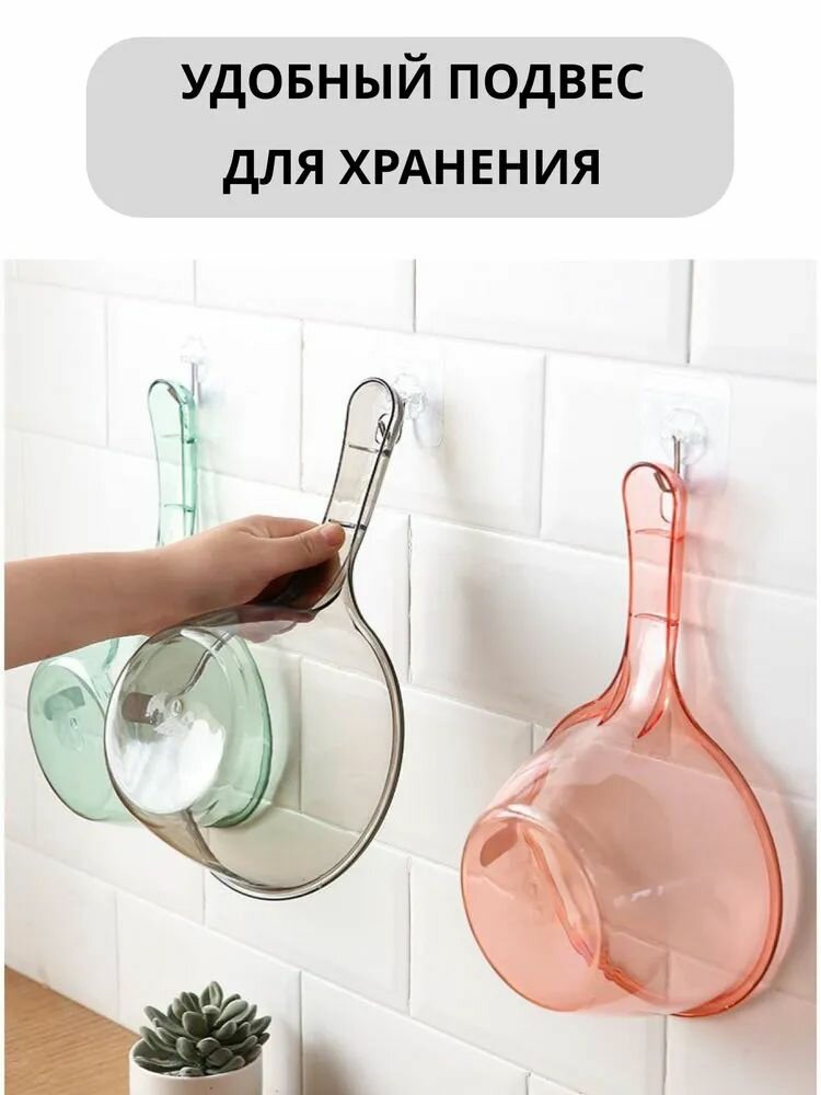 Ковш хозяйственный — фото 1