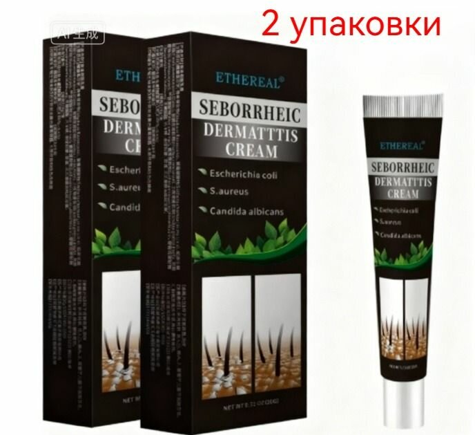 Мазь от атопического дерматита, 20 грамм, используется для лечения псориаза, себорейного дерматита и зуда кожи головы, эффективно устраняет перхоть, снимает воспаление и зуд